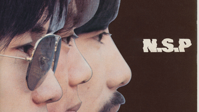 【NSPアルバム情報】N.S.P 八月の空へ翔べ | NSP大好き♪ファンブログ