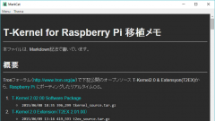 【Windows/msys2】Emacsでmarkdownビューワを使う | The modern stone age.